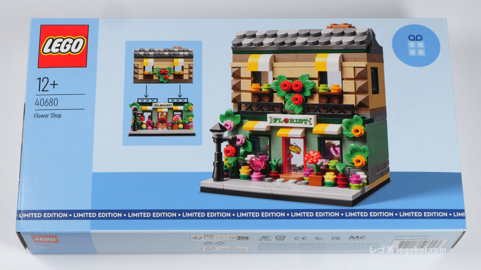 レゴ「40680 レゴ フラワーショップ」レビュー | レゴ系